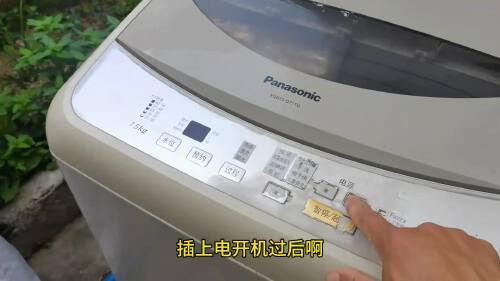 松下波轮洗衣机报H1故障代码,水位传感器异常导致