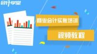 商业会计实操免缴增值税, 开票、账务、申报怎么做?