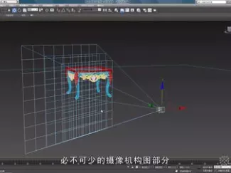 3dmax室内设计教程-室内设计师全能实训课程