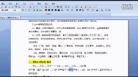 AE教程 AE实例视频教程 AE模板 AE入门到精通 AE特效 章节一