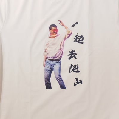 东哥聊大学 