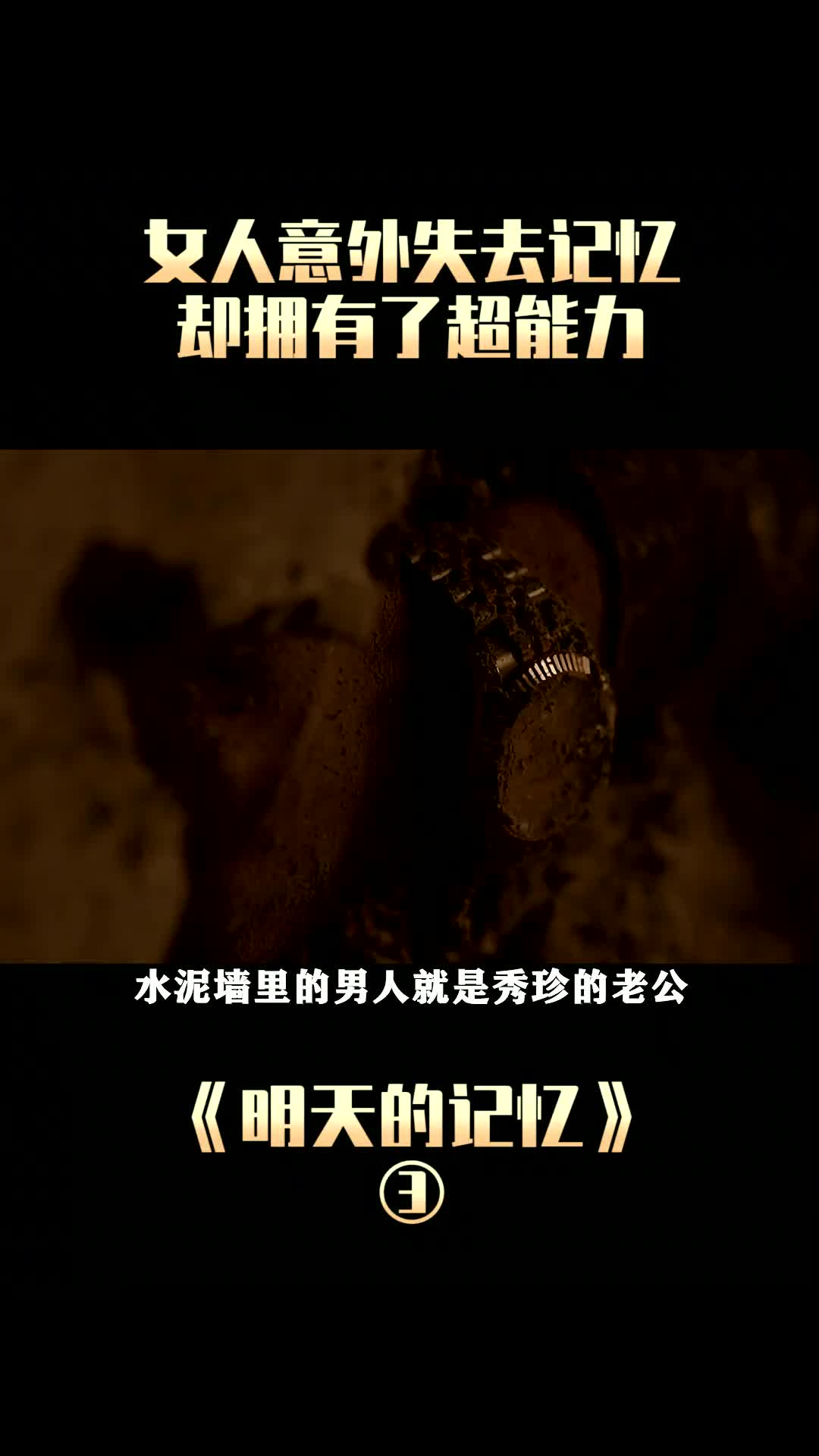 完美结局,最后的真相让所有人感动