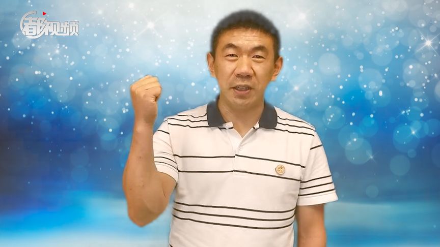 北京冬奥会倒计时200天!李佳军:2022北京冬奥会加油