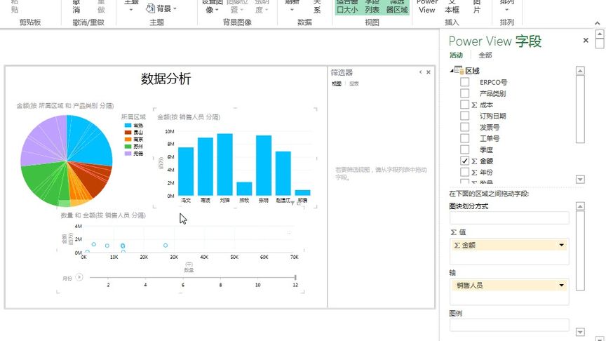 Excel日期与时间函数各种用法大全(DATEIF,HOUR,WEEKDAY等)