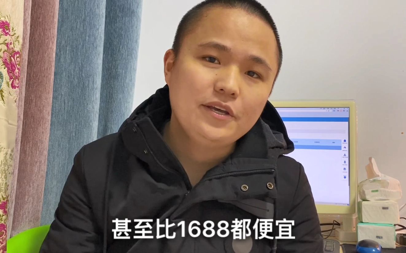 为什么拼多多的价格,比淘宝都便宜,他们的货源从哪里来?