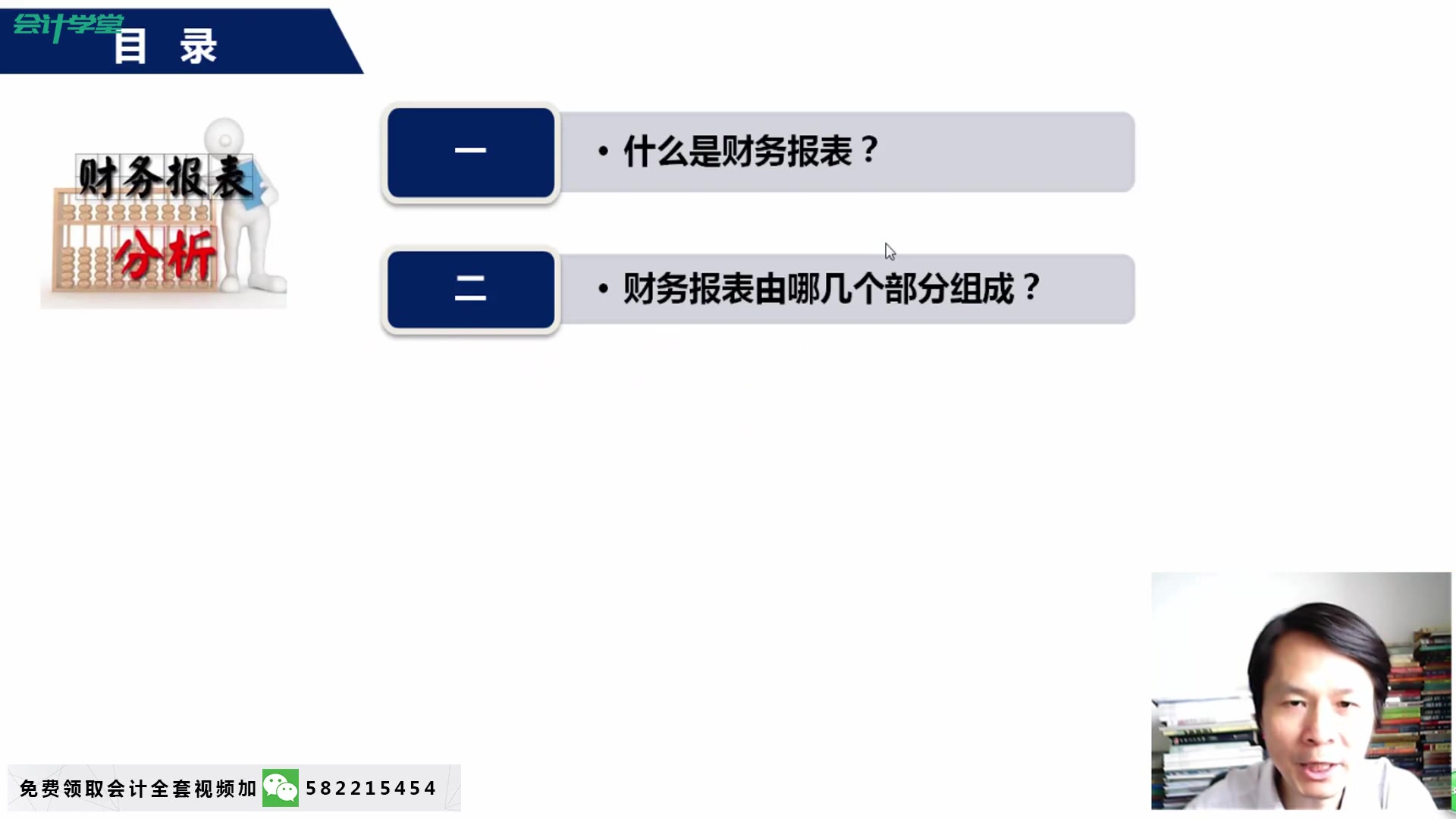 财务报表制作_审计报告及财务报表_自考财务报表分析试题及答案