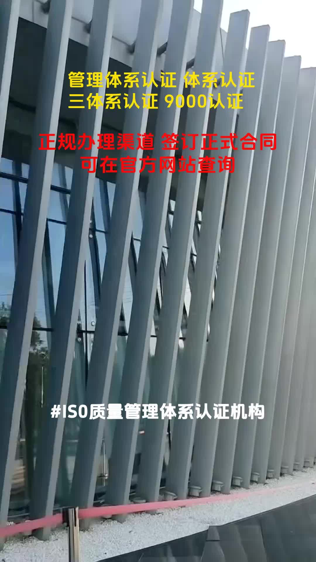 45001职业健康安全管理体系认证证书,湖南体系认证机构,三体系认证...