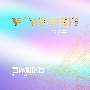 沃蒂斯智能科技 