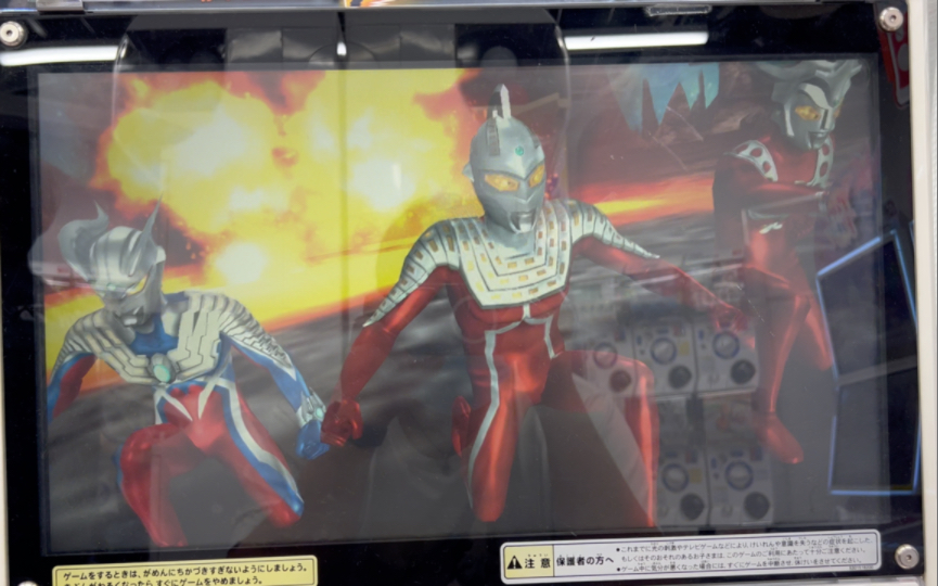 【奥特曼融合激战】 超巨大怪兽的战斗!贝利亚极限技能 赛文sec