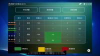 IPCX-工程宝操作视频