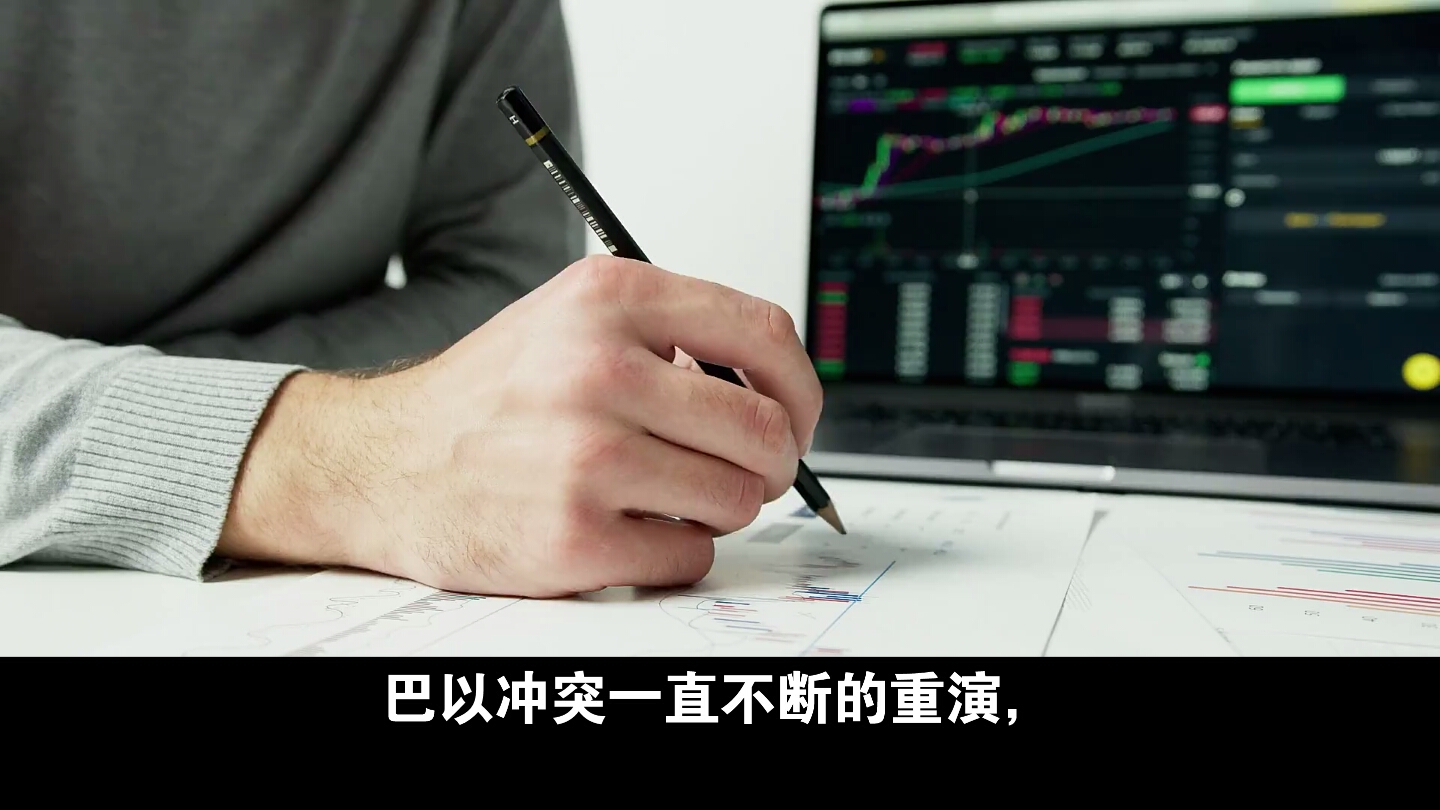 一个永远都无法解开的死结,巴以冲突的历史和现实的原因