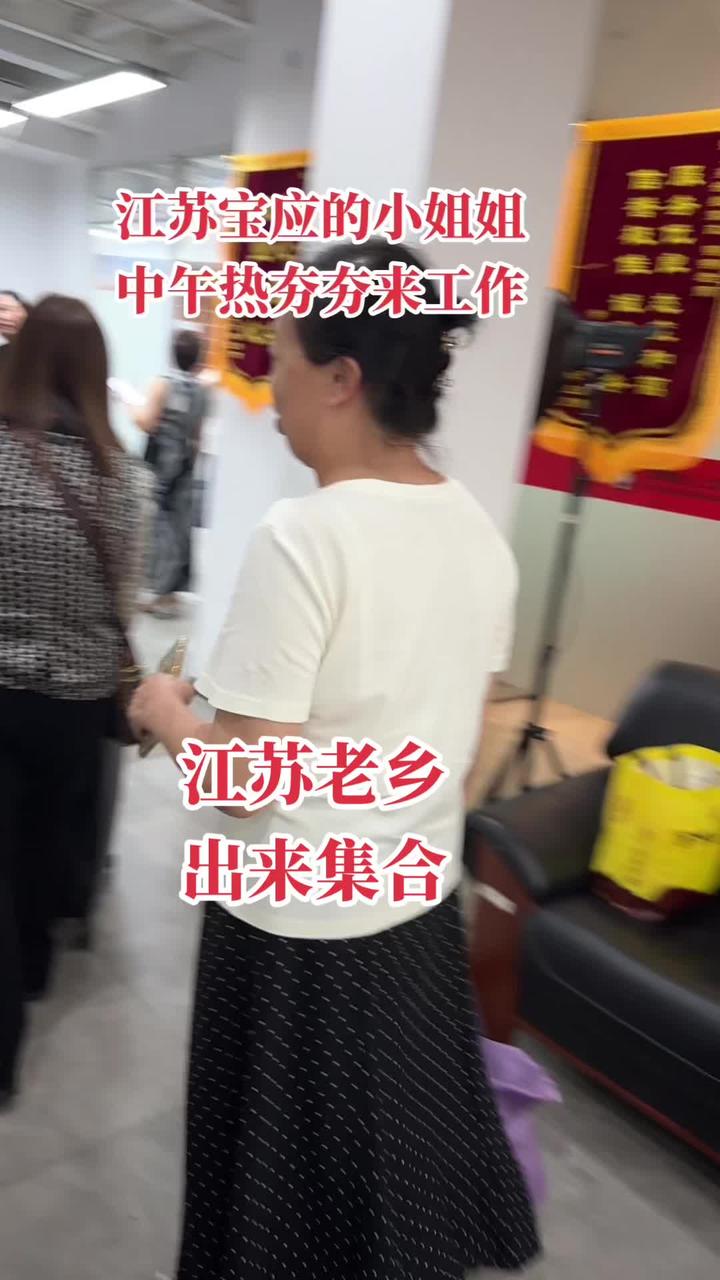 #家政服务 #记录真实生活 #家政改变女人的命运 #情感共鸣 #从此你...