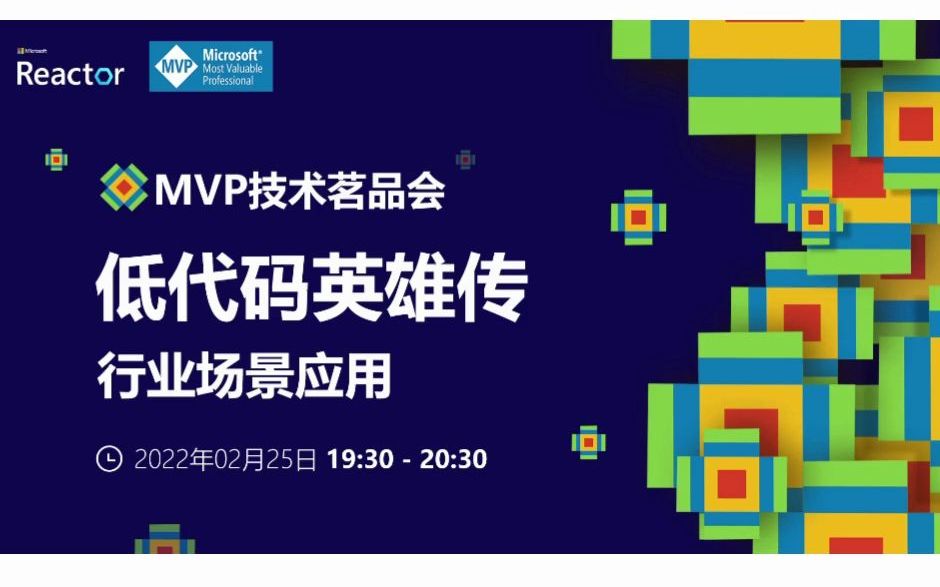 低代码如何跟有代码结合,在线教你如何实现企业数字化转型