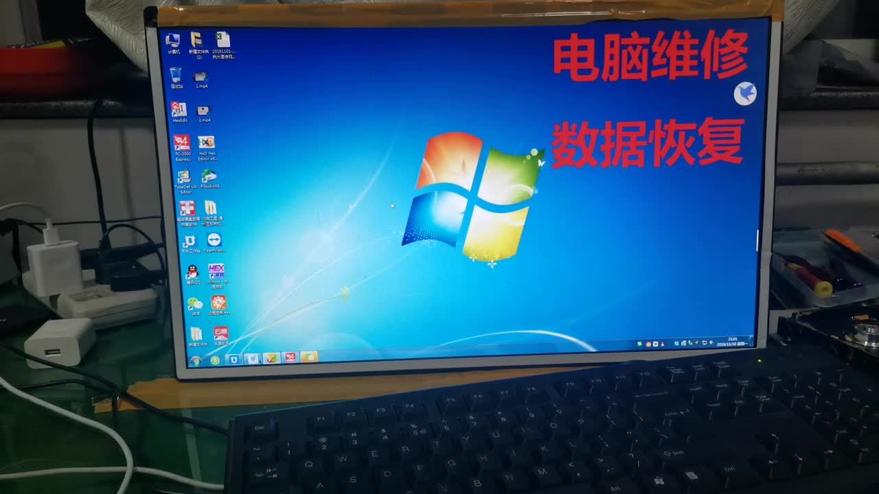 实习的女医生帮老师安装系统不小心给全分区格式化了急哭了