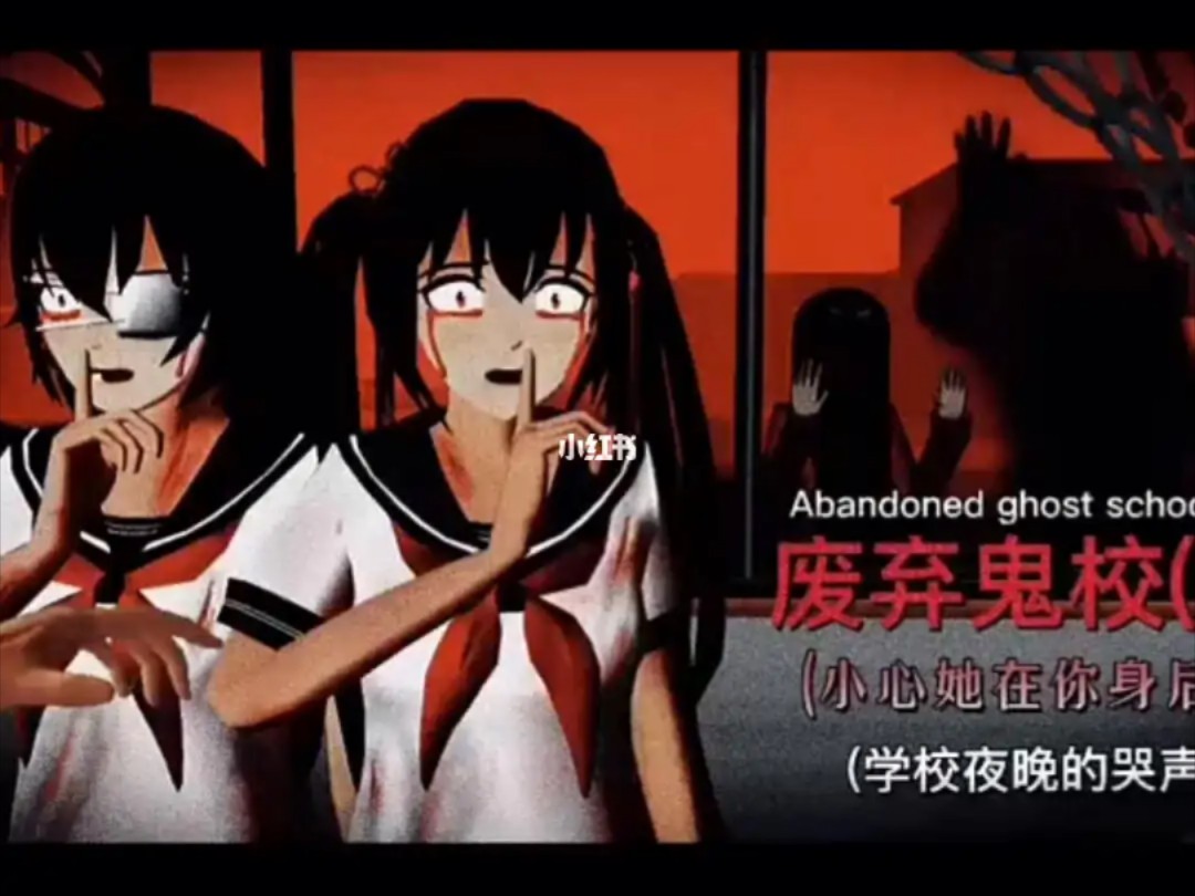 樱花校园模拟器:姐姐的复仇计划第一集