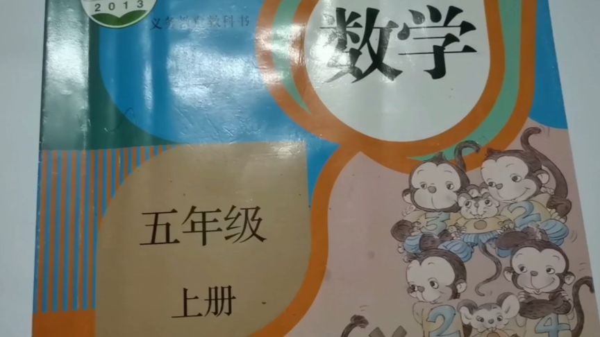 五年级解方程解决鸡兔同笼问题