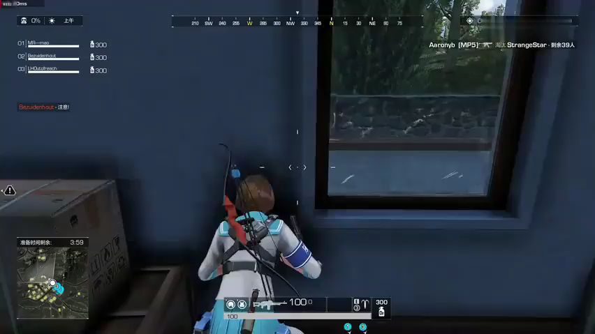 无限法则女角色死亡