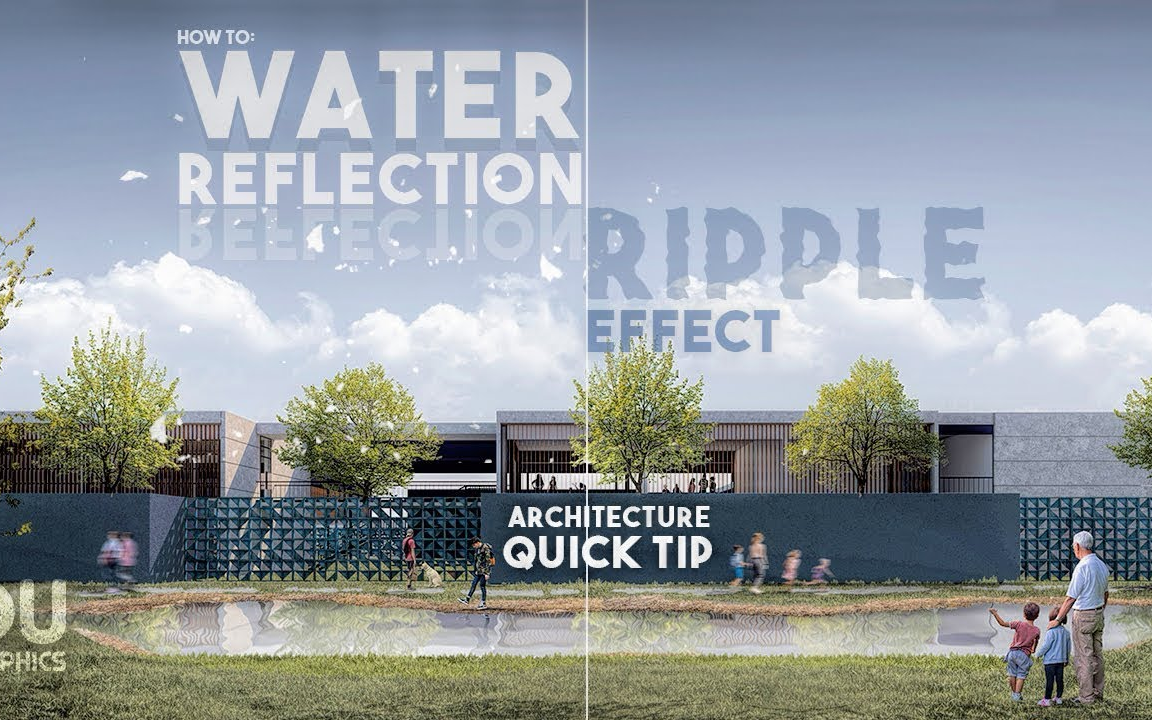 ps后期效果图制作:水的倒影效果!建筑效果图后期制作教程,photoshop...