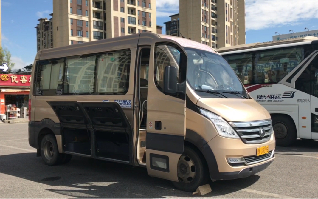 【贵州贵阳 1035】贵阳金阳客车站-龙洞堡机场班线pov 金阳客车站》...