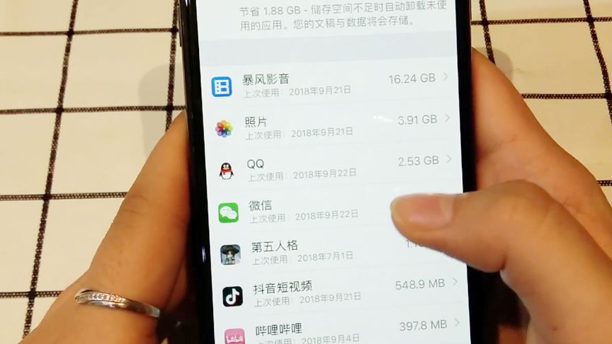 如何查看应用使用时间呢?这里详细教给大家步骤,看完你就会了