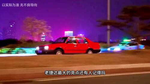 一档挂霜、二档冻伤、三档看见北极光,老捷达的空调到底有多强?