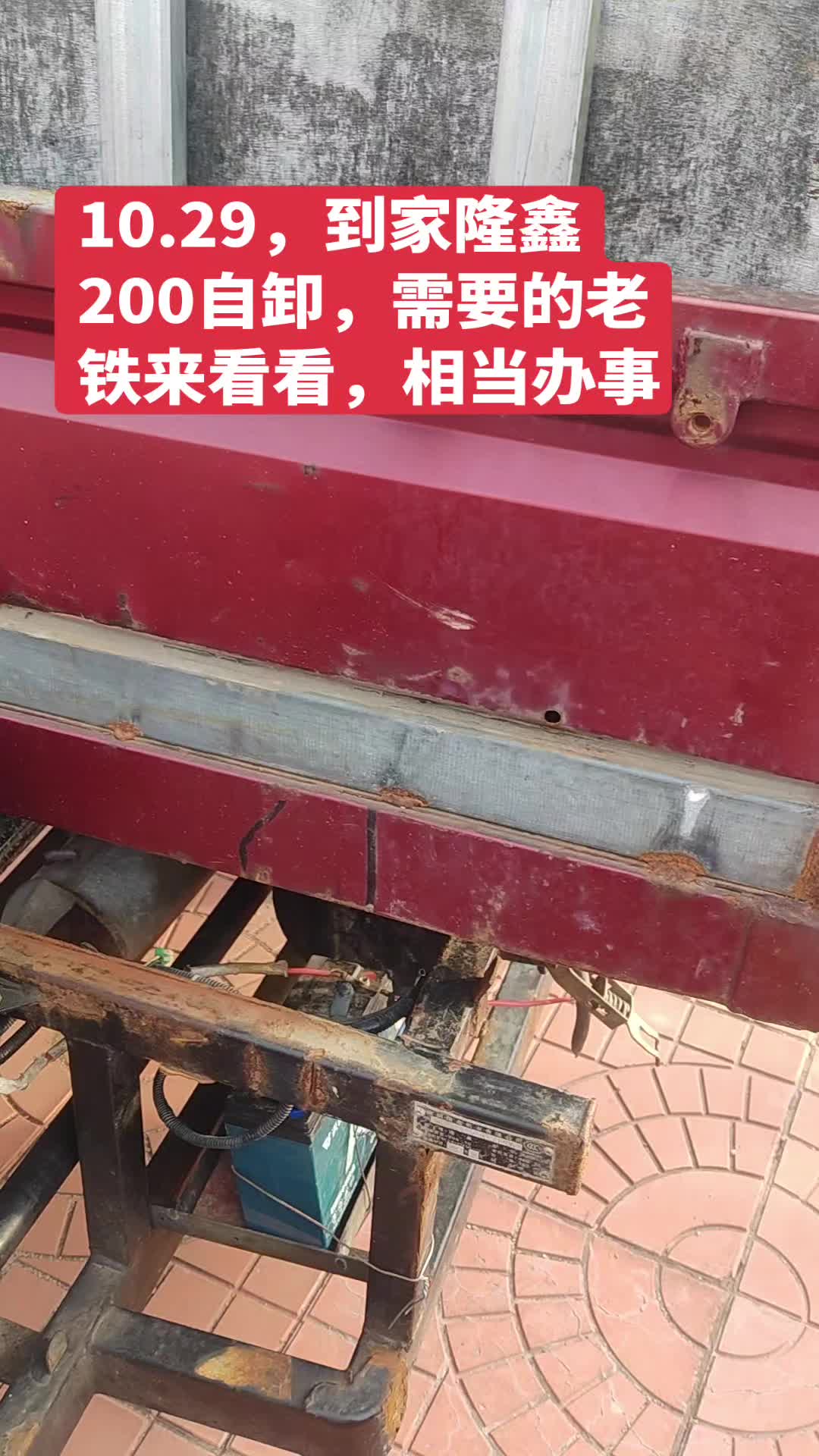 #农用三轮车 #新鲜出炉 #支持原创 #三轮神车 #农用车