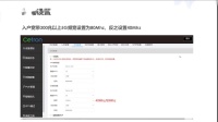 如何使用终端测网速