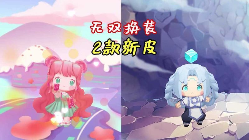 迷你世界:月无双换新装扮啦!还有新皮肤新坐骑!#迷你世界国风月#