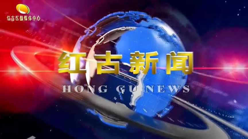 红古民和两区县签订司法行政跨区域协同发展框架合作协议