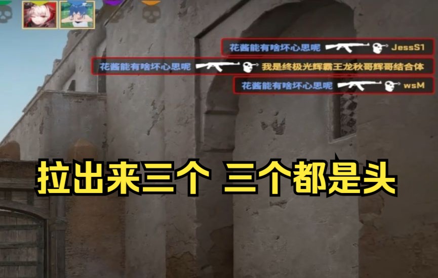 CSGO完美B+段守门员的实力