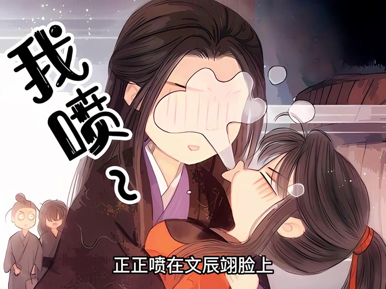 女侠被五花大绑扔进河里,难道真的死了吗?#我在抖音看漫画 #漫画...