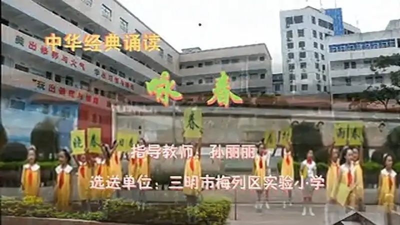 小学生情景剧 中华经典诵读清晰背景音 下载
