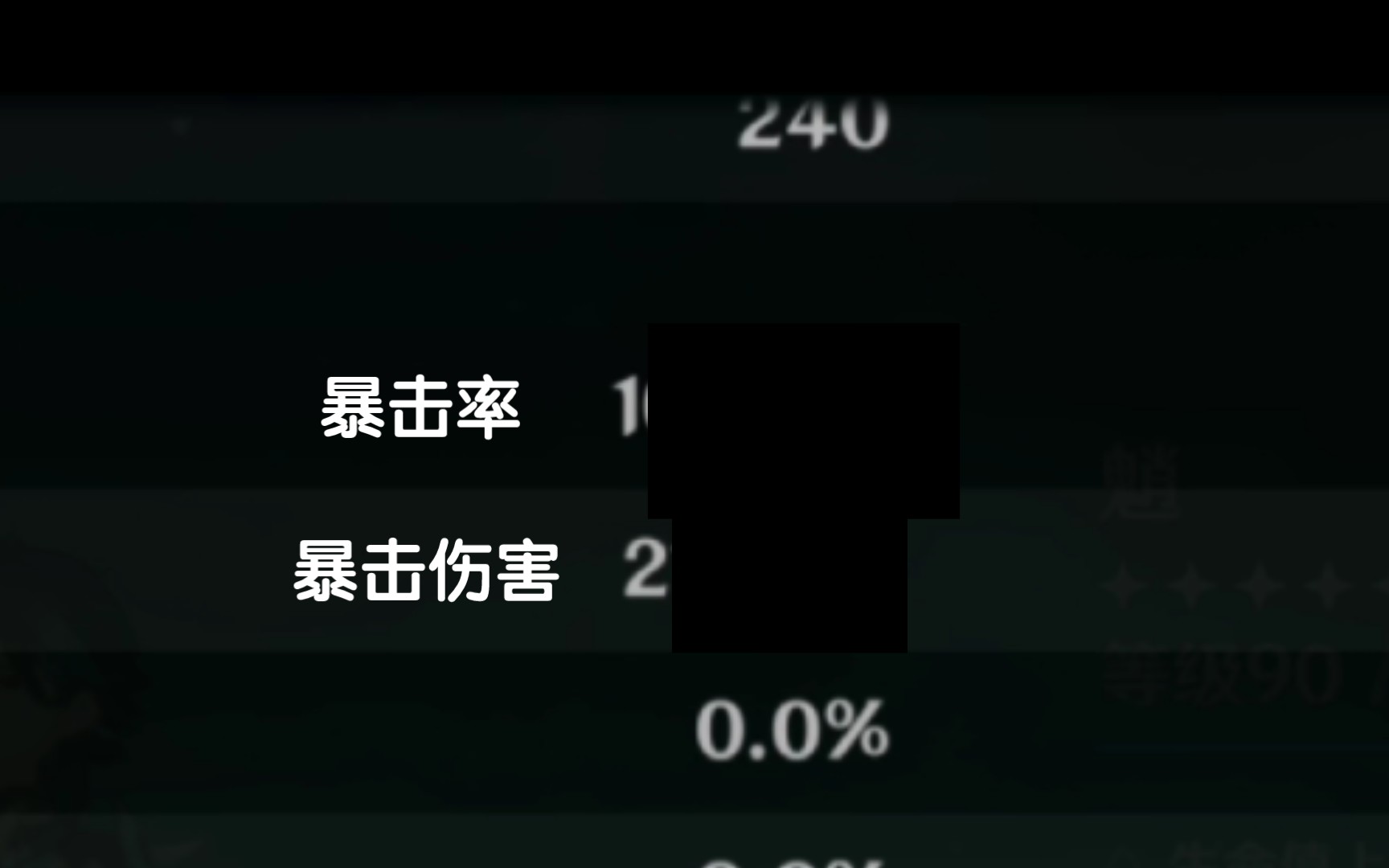 当你拿到1暴击率,2暴击伤害的魈会是什么体验