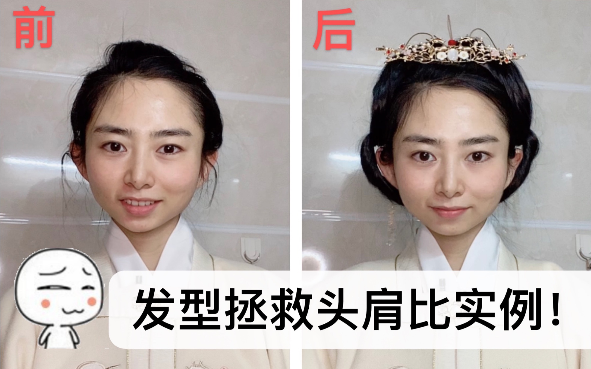 ...五卡发片、无底座麻花包、海绵垫发卡、橡皮筋U形夹一字夹无数。