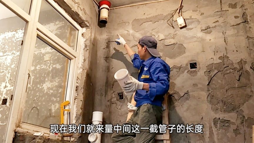 如何使用伸缩节改排水管?李师傅分享改排水管的全过程及注意要点
