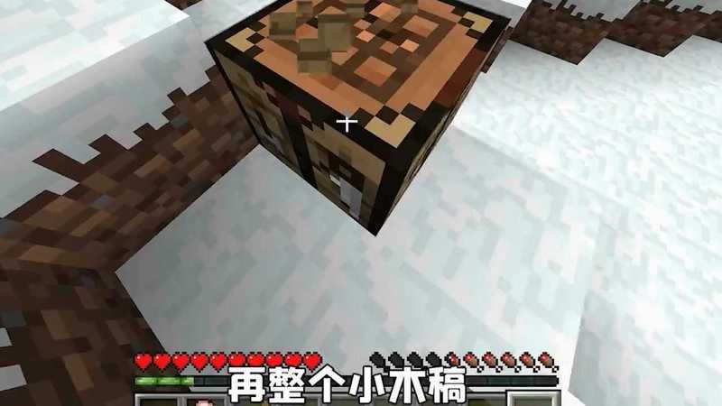 MC版本升级挑战:从我的世界10版开始生存,远古版MC太怪了!
