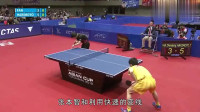 张本智和再遭“虐杀”,樊振东连胜4局逆转,张本直接被打自闭