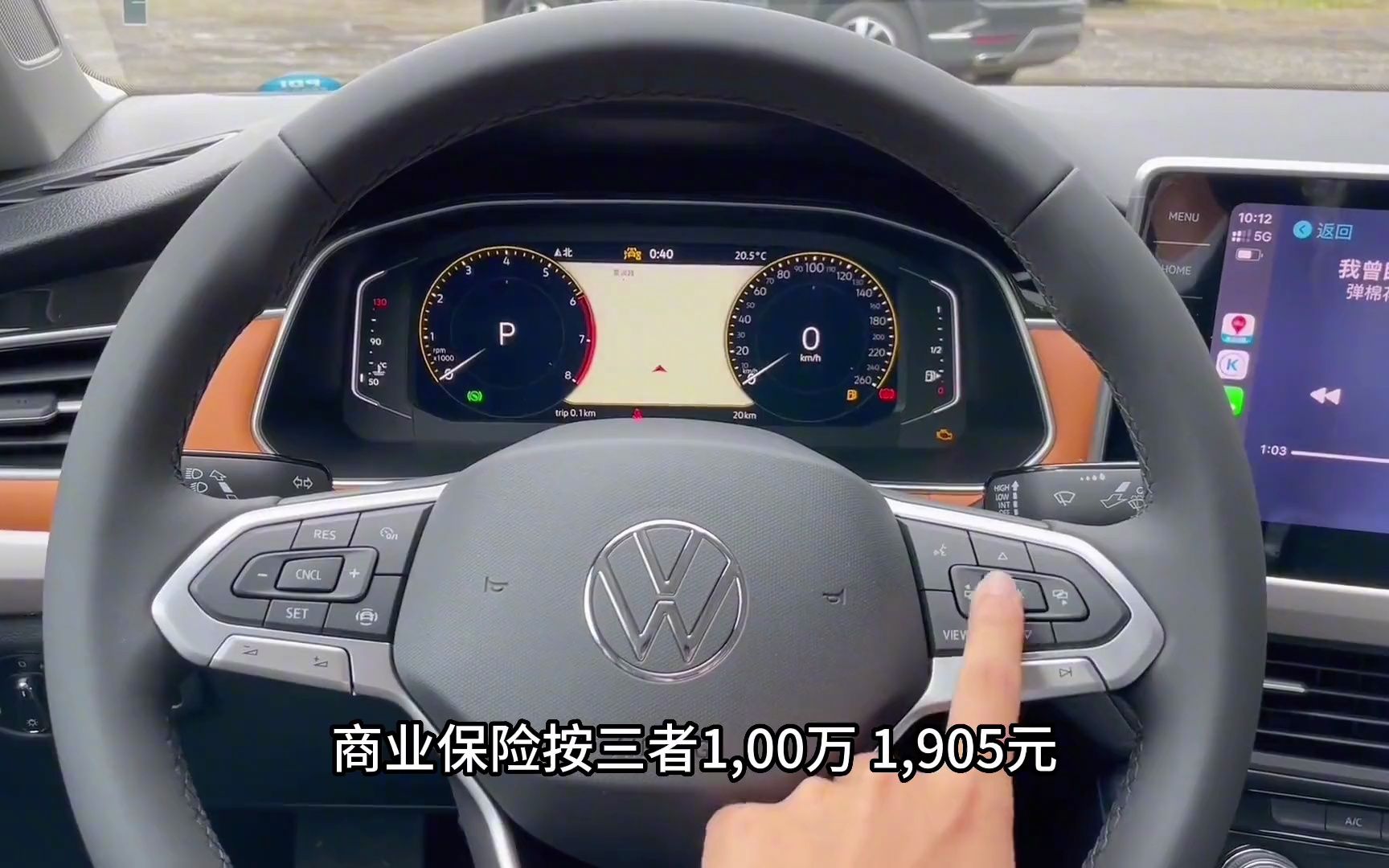 2023款大众宝来 DSG畅行版,落地价参考!月薪1800轻松拿下