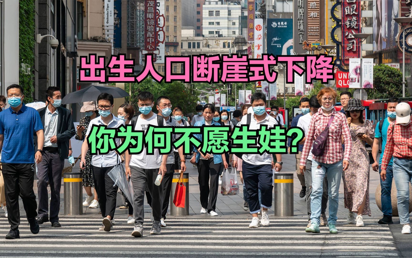 中国去年出生人口956万,二孩占38.9%,回顾中国历年出生人口变化