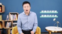 易学好用的数据分析课 36节 第6集 批量合并数值和文本数据