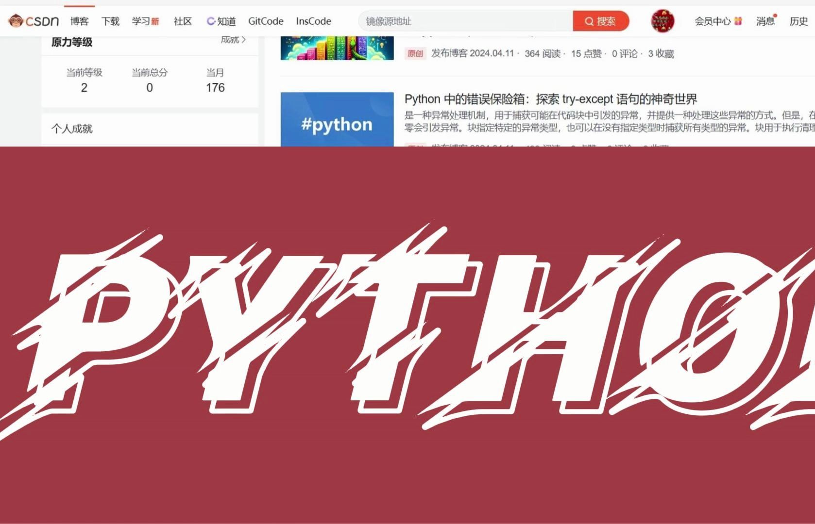 Python -If语句