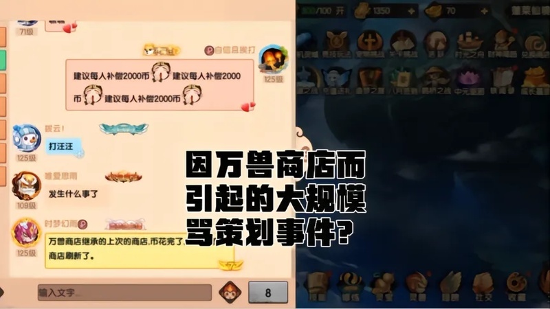 造梦无双:万兽商店属实整乐我了!
