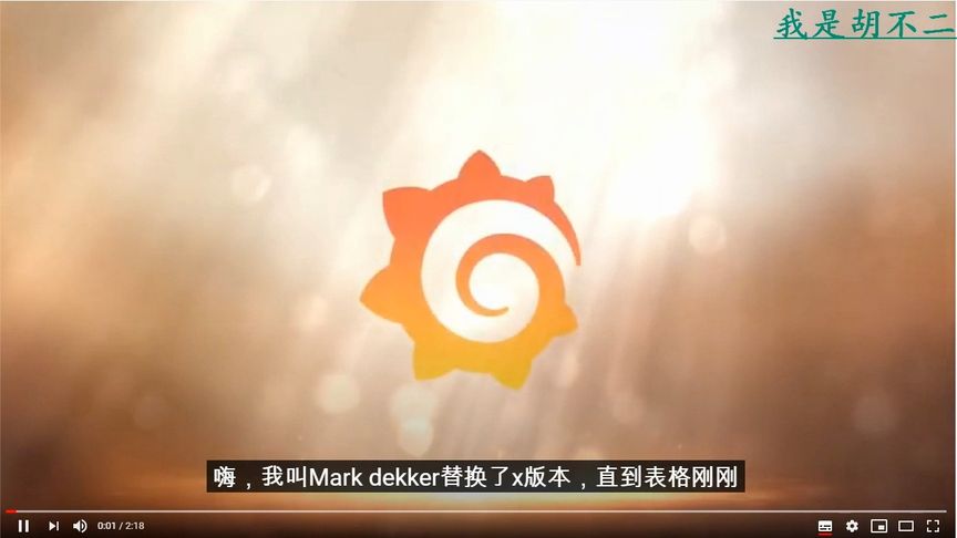 grafana如何使用日志面板和日志注释