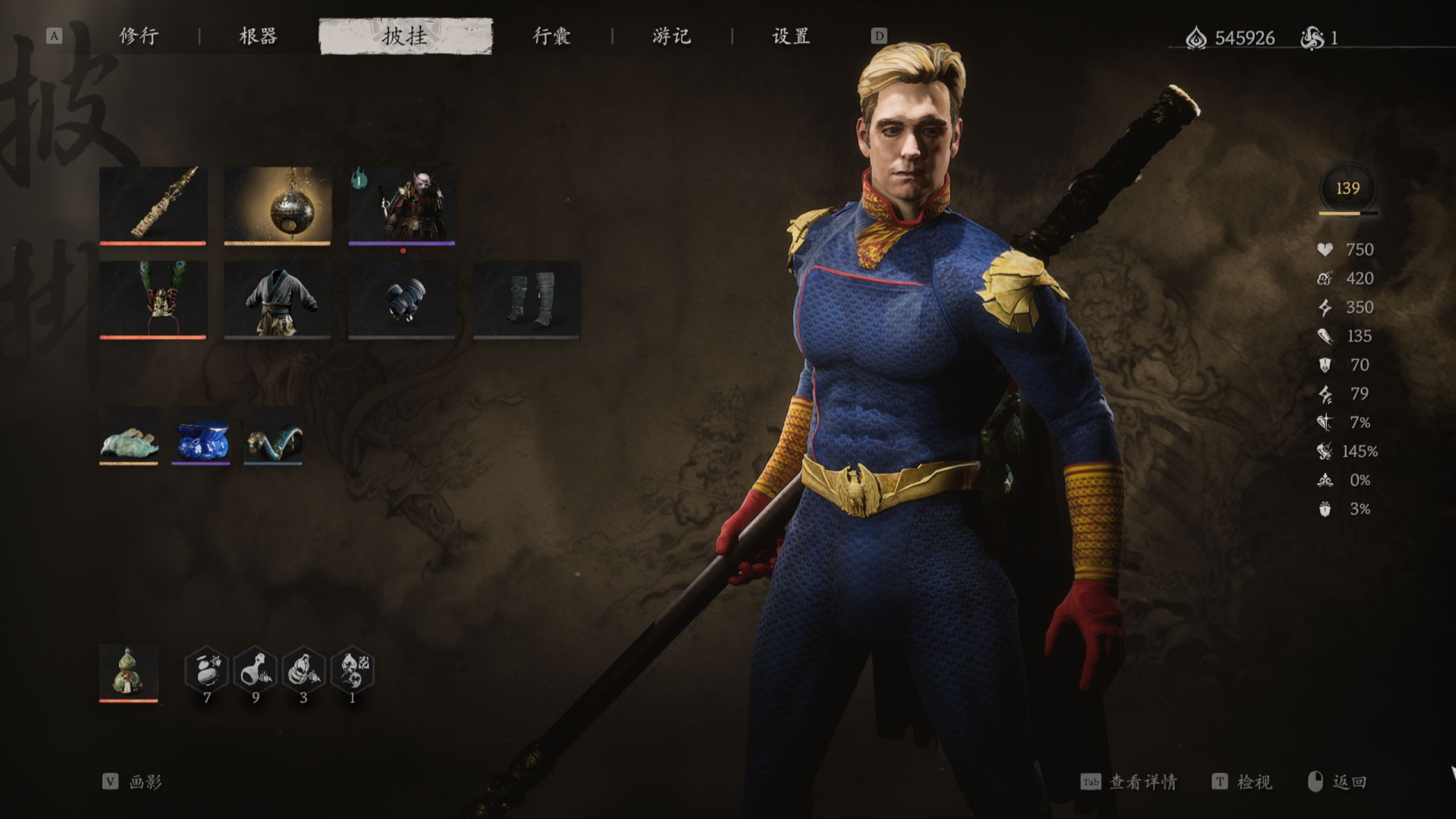 ...黑神话悟空】:优质皮肤MOD整合+大圣残躯模式4.0+PC中文豪华离线...