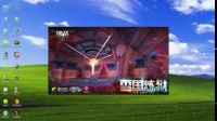 晨曦c:教大家如何修复逆战文件损坏。