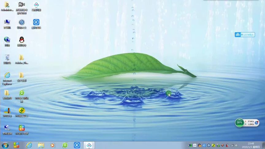 PS2014安装视频教程