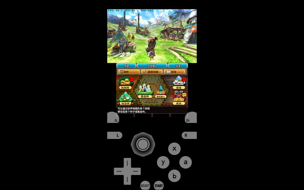 教你怎么弄3ds模拟器和游戏(仅限Android),加怪物猎人XX配信任务.