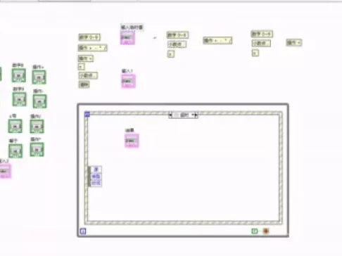 基于实践的LabVIEW零基础入门视频教程 08 中级计算器制作(一)