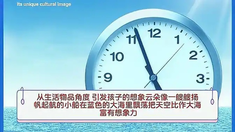 云朵像什么?适合二年级的比喻句来啦!