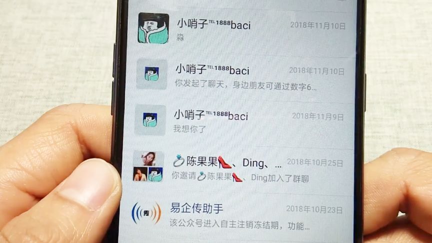 群里的多人视频不会开启怎么办?方法来了,非常详细